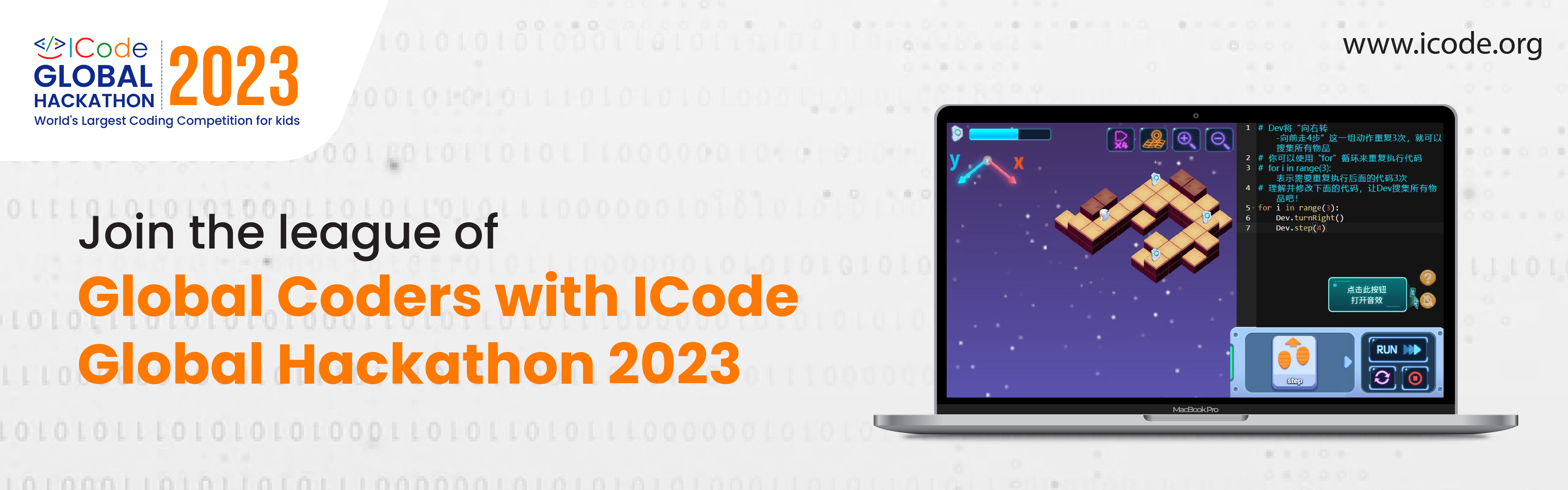 World's Largest Coding Competition for Kids